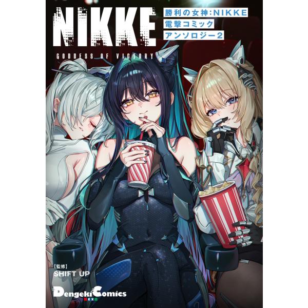 【発売日：2026年03月27日】ご注文後のキャンセル・返品は承れません。発売日:2026年03月27日/商品ID:7966504/ジャンル:DOMESTIC BOOKS/フォーマット:COMIC/構成数:1/レーベル:KADOKAWA/ア...