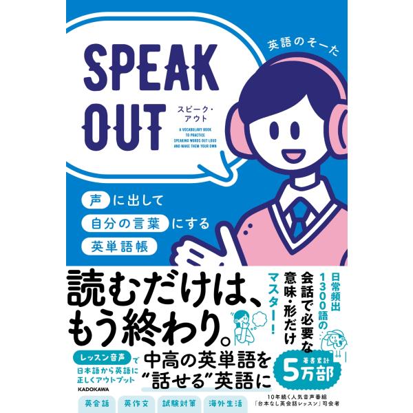 【発売日：2026年04月02日】ご注文後のキャンセル・返品は承れません。発売日:2026年04月02日/商品ID:7967116/ジャンル:DOMESTIC BOOKS/フォーマット:Book/構成数:1/レーベル:KADOKAWA/アー...