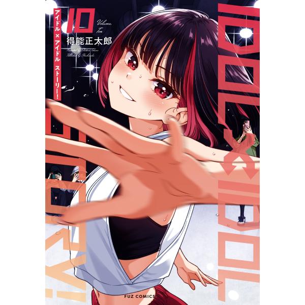 【発売日：2026年04月01日】ご注文後のキャンセル・返品は承れません。発売日:2026年04月01日/商品ID:7968033/ジャンル:DOMESTIC BOOKS/フォーマット:COMIC/構成数:1/レーベル:芳文社/アーティスト...