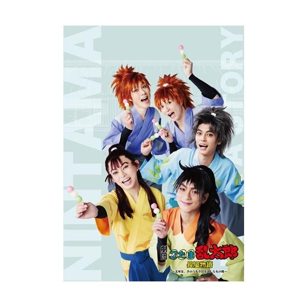 【発売日：2026年09月25日】ご注文後のキャンセル・返品は承れません。発売日:2026年09月25日/商品ID:7968133/ジャンル:アニメ/キッズ (V)/フォーマット:Blu-ray Disc/構成数:2/レーベル:劇団「忍たま...