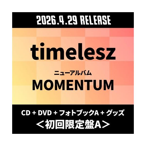 【発売日：2026年04月29日】ご注文後のキャンセル・返品は承れません。※3形態同時購入特典をご希望の方はセット商品でご注文お願いします。（セット商品以外の単品注文は同時購入特典付与対象外となります）発売日:2026年04月29日/商品I...