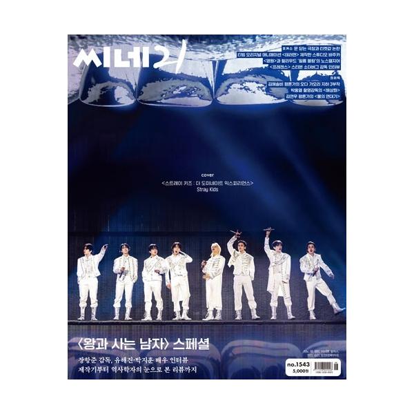 【発売日：2026年02月27日】ご注文後のキャンセル・返品は承れません。発売日:2026年02月27日/商品ID:7968327/ジャンル:IMPORTED MAGAZINE/フォーマット:Magazine/構成数:1/レーベル:---/...