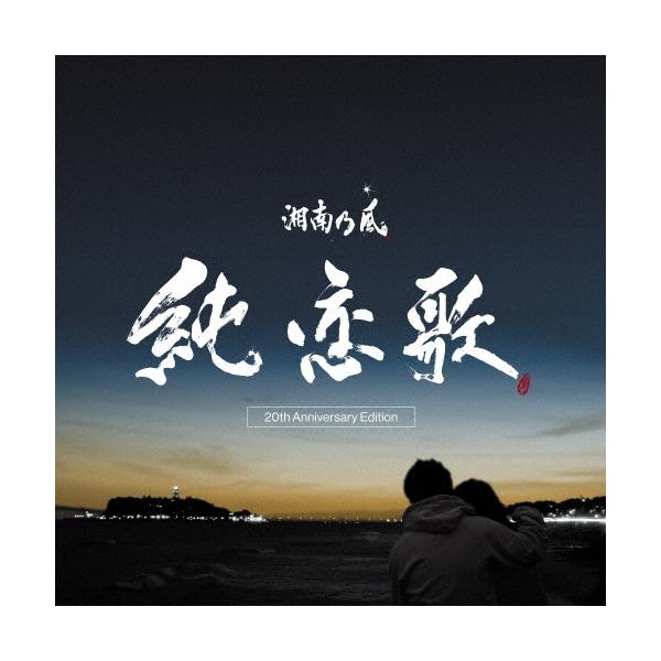 【発売日：2026年03月08日】ご注文後のキャンセル・返品は承れません。発売日:2026年03月08日/商品ID:7968523/ジャンル:J-POP/フォーマット:7inch Single/構成数:1/レーベル:ユニバーサルミュージック...