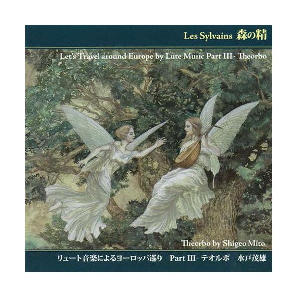 【発売日：2026年02月27日】ご注文後のキャンセル・返品は承れません。発売日:2026年02月27日/商品ID:7968524/ジャンル:CLASSICAL/フォーマット:CD/構成数:1/レーベル:N&amp;S AVANCE/アーテ...