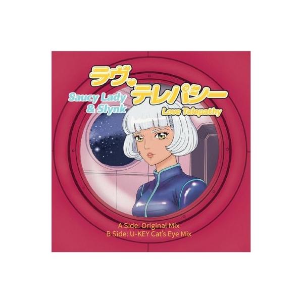 【発売日：2026年02月13日】ご注文後のキャンセル・返品は承れません。発売日:2026年02月13日/商品ID:7968671/ジャンル:SOUL/CLUB/RAP/フォーマット:7inch Single/構成数:1/レーベル:Dipp...