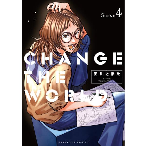 【発売日：2026年03月12日】ご注文後のキャンセル・返品は承れません。発売日:2026年03月12日/商品ID:7969101/ジャンル:DOMESTIC BOOKS/フォーマット:COMIC/構成数:1/レーベル:小学館/アーティスト...