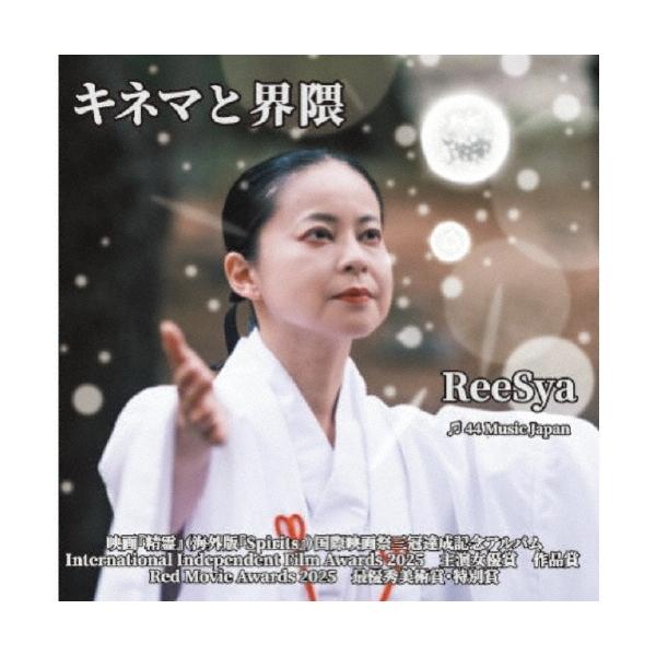 【発売日：2026年04月01日】ご注文後のキャンセル・返品は承れません。発売日:2026年04月01日/商品ID:7969188/ジャンル:サウンドトラック/フォーマット:CD/構成数:1/レーベル:44 Music Japan/アーティ...