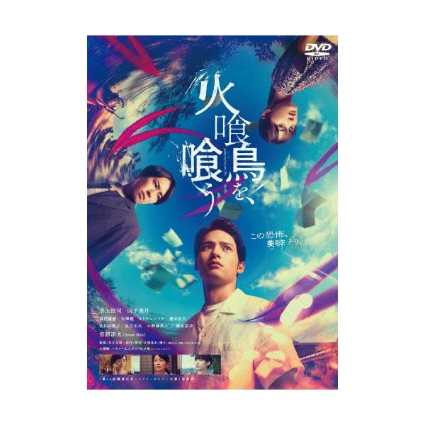 【発売日：2026年04月22日】ご注文後のキャンセル・返品は承れません。発売日:2026年04月22日/商品ID:7969521/ジャンル:映画/TVドラマ/フォーマット:DVD/構成数:1/レーベル:KADOKAWA/アーティスト:本木...