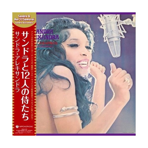 【発売日：2026年04月29日】ご注文後のキャンセル・返品は承れません。発売日:2026年04月29日/商品ID:7969620/ジャンル:JAZZ/フォーマット:LP/構成数:1/レーベル:日本コロムビア/アーティスト:Sandra A...