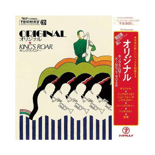 【発売日：2026年02月25日】ご注文後のキャンセル・返品は承れません。発売日:2026年02月25日/商品ID:7969664/ジャンル:JAZZ/フォーマット:LP/構成数:1/レーベル:TEICHIKU RECORD / TUFF ...