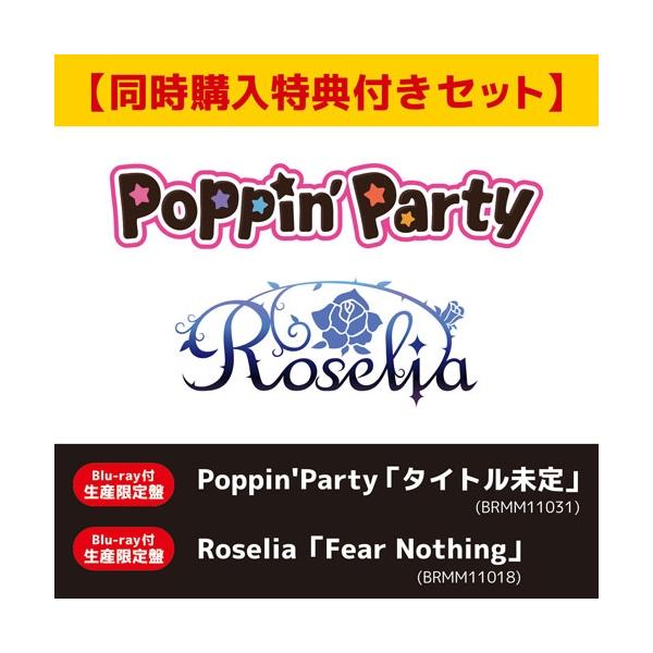 【発売日：2026年04月29日】ご注文後のキャンセル・返品は承れません。発売日:2026年04月29日/商品ID:7969668/ジャンル:アニメ/キッズ/ゲーム音楽 (A)/フォーマット:12cmCD Single/構成数:4/レーベル...