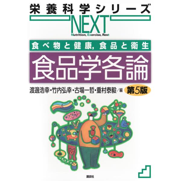 【発売日：2026年03月11日】ご注文後のキャンセル・返品は承れません。発売日:2026年03月11日/商品ID:7970189/ジャンル:DOMESTIC BOOKS/フォーマット:Book/構成数:1/レーベル:講談社/アーティスト:...