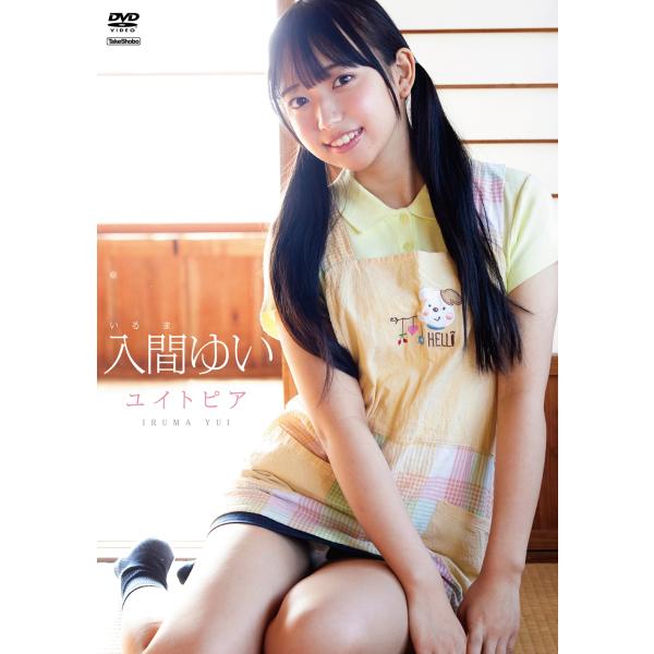 【発売日：2026年04月24日】ご注文後のキャンセル・返品は承れません。発売日:2026年04月24日/商品ID:7970343/ジャンル:DOMESTIC BOOKS/フォーマット:Book/構成数:1/レーベル:竹書房/タイトル:DV...