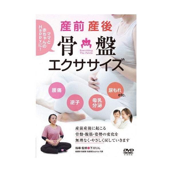 【発売日：2026年02月27日】ご注文後のキャンセル・返品は承れません。発売日:2026年02月27日/商品ID:7970613/ジャンル:趣味/実用/芸能、他 (V)/フォーマット:DVD/構成数:1/レーベル:BABジャパン/アーティ...