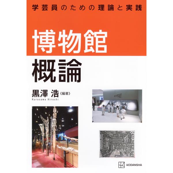 【発売日：2026年03月25日】ご注文後のキャンセル・返品は承れません。発売日:2026年03月25日/商品ID:7971246/ジャンル:DOMESTIC BOOKS/フォーマット:Book/構成数:1/レーベル:講談社/アーティスト:...