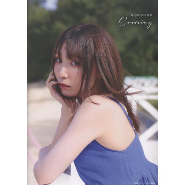 【発売日：2026年02月28日】ご注文後のキャンセル・返品は承れません。発売日:2026年02月28日/商品ID:7971265/ジャンル:DOMESTIC BOOKS/フォーマット:Book/構成数:1/レーベル:主婦の友社/アーティス...