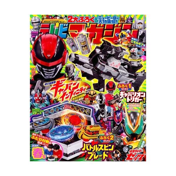 【発売日：2026年02月27日】ご注文後のキャンセル・返品は承れません。発売日:2026年02月27日/商品ID:7971580/ジャンル:DOMESTIC MAGAZINE/フォーマット:Magazine/構成数:1/レーベル:講談社/...