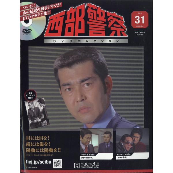 【発売日：2026年02月18日】ご注文後のキャンセル・返品は承れません。発売日:2026年02月18日/商品ID:7971633/ジャンル:DOMESTIC MAGAZINE/フォーマット:Magazine/構成数:1/レーベル:アシェッ...