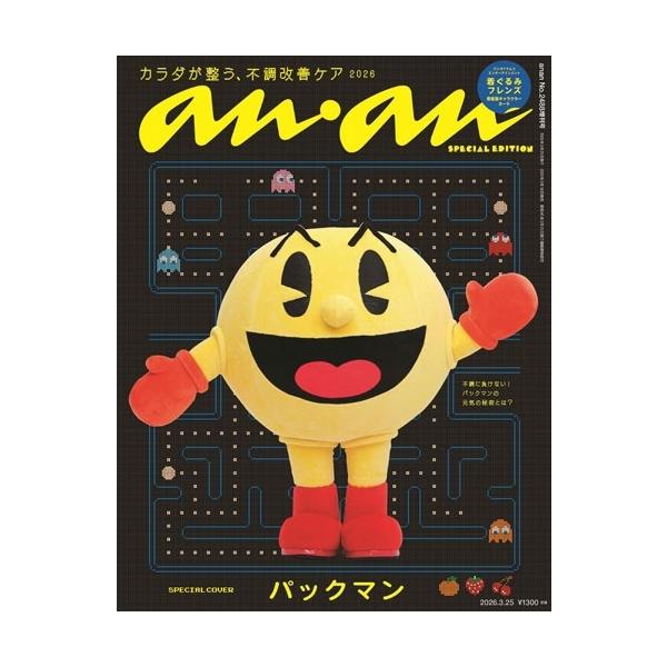 【発売日：2026年03月18日】ご注文後のキャンセル・返品は承れません。発売日:2026年03月18日/商品ID:7971704/ジャンル:DOMESTIC MAGAZINE/フォーマット:Magazine/構成数:1/レーベル:マガジン...
