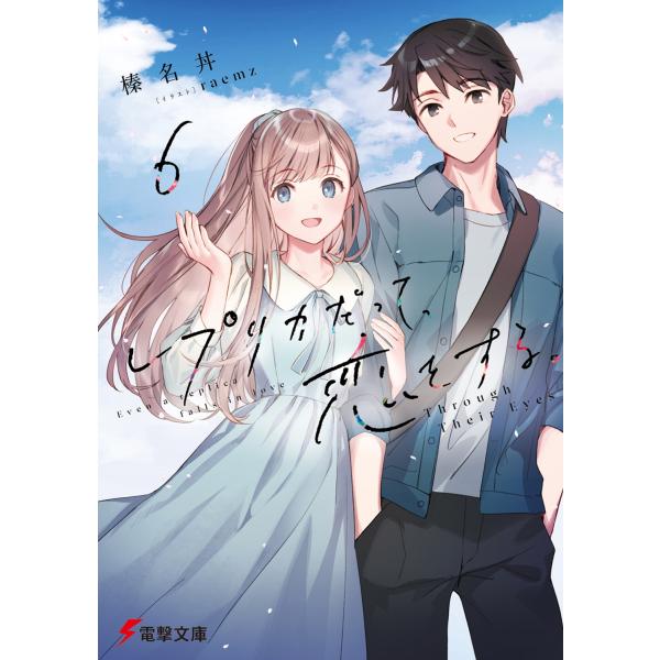【発売日：2026年04月10日】ご注文後のキャンセル・返品は承れません。発売日:2026年04月10日/商品ID:7972146/ジャンル:DOMESTIC BOOKS/フォーマット:Book/構成数:1/レーベル:KADOKAWA/アー...