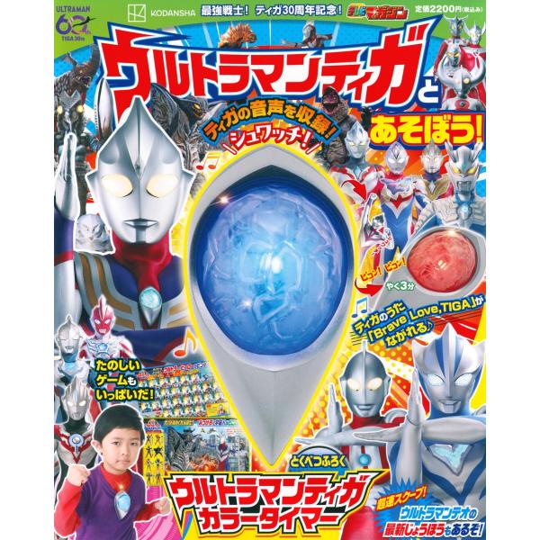 【発売日：2026年07月09日】ご注文後のキャンセル・返品は承れません。発売日:2026年07月09日/商品ID:7972165/ジャンル:DOMESTIC BOOKS/フォーマット:Mook/構成数:1/レーベル:講談社/アーティスト:...