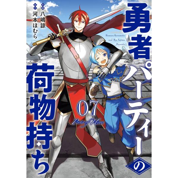 【発売日：2026年04月22日】ご注文後のキャンセル・返品は承れません。発売日:2026年04月22日/商品ID:7972237/ジャンル:DOMESTIC BOOKS/フォーマット:COMIC/構成数:1/レーベル:スクウェア・エニック...