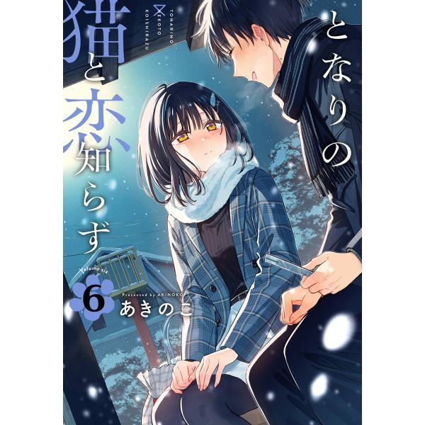 【発売日：2026年04月24日】ご注文後のキャンセル・返品は承れません。発売日:2026年04月24日/商品ID:7972254/ジャンル:DOMESTIC BOOKS/フォーマット:COMIC/構成数:1/レーベル:スクウェア・エニック...