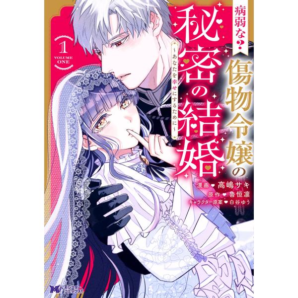 【発売日：2026年04月24日】ご注文後のキャンセル・返品は承れません。発売日:2026年04月24日/商品ID:7972350/ジャンル:DOMESTIC BOOKS/フォーマット:COMIC/構成数:1/レーベル:双葉社/アーティスト...