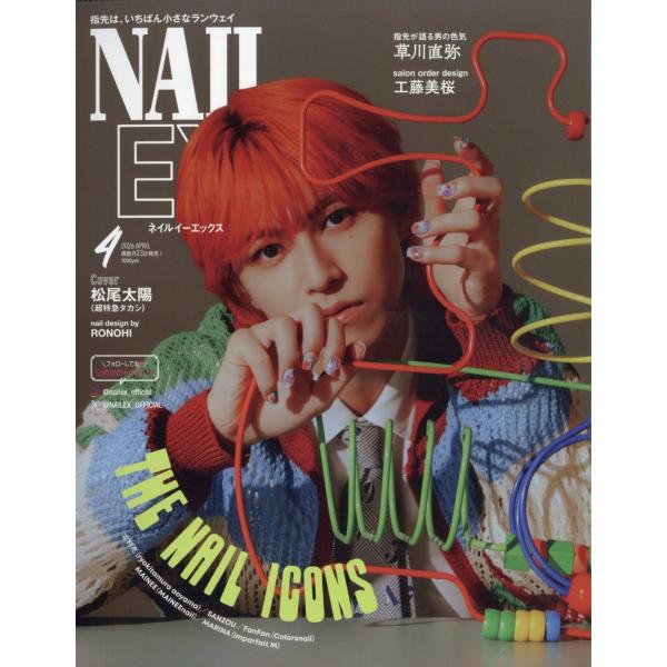 【発売日：2026年02月20日】ご注文後のキャンセル・返品は承れません。発売日:2026年02月20日/商品ID:7972634/ジャンル:DOMESTIC MAGAZINE/フォーマット:Magazine/構成数:1/レーベル:カエルム...