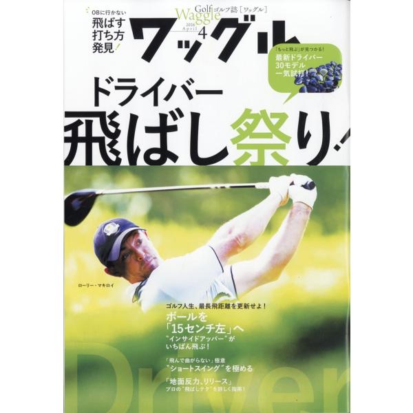 【発売日：2026年02月19日】ご注文後のキャンセル・返品は承れません。発売日:2026年02月19日/商品ID:7972651/ジャンル:DOMESTIC MAGAZINE/フォーマット:Magazine/構成数:1/レーベル:実業之日...