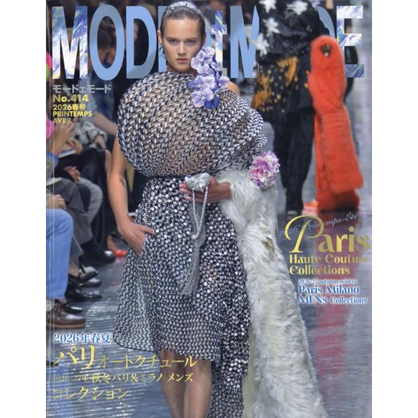 【発売日：2026年02月24日】ご注文後のキャンセル・返品は承れません。発売日:2026年02月24日/商品ID:7972652/ジャンル:DOMESTIC MAGAZINE/フォーマット:Magazine/構成数:1/レーベル:モード・...