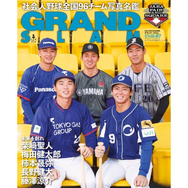 【発売日：2026年04月02日】ご注文後のキャンセル・返品は承れません。発売日:2026年04月02日/商品ID:7972810/ジャンル:DOMESTIC BOOKS/フォーマット:Mook/構成数:1/レーベル:小学館/アーティスト:...