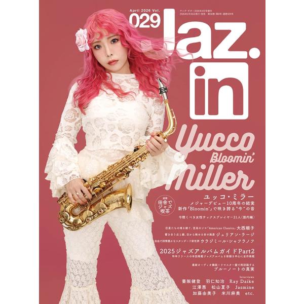 【発売日：2026年02月26日】ご注文後のキャンセル・返品は承れません。発売日:2026年02月26日/商品ID:7973181/ジャンル:DOMESTIC MAGAZINE/フォーマット:Magazine/構成数:1/レーベル:シンコー...