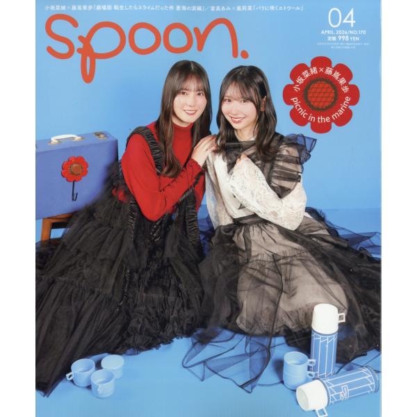 【発売日：2026年02月27日】ご注文後のキャンセル・返品は承れません。発売日:2026年02月27日/商品ID:7973243/ジャンル:DOMESTIC MAGAZINE/フォーマット:Magazine/構成数:1/レーベル:KADO...