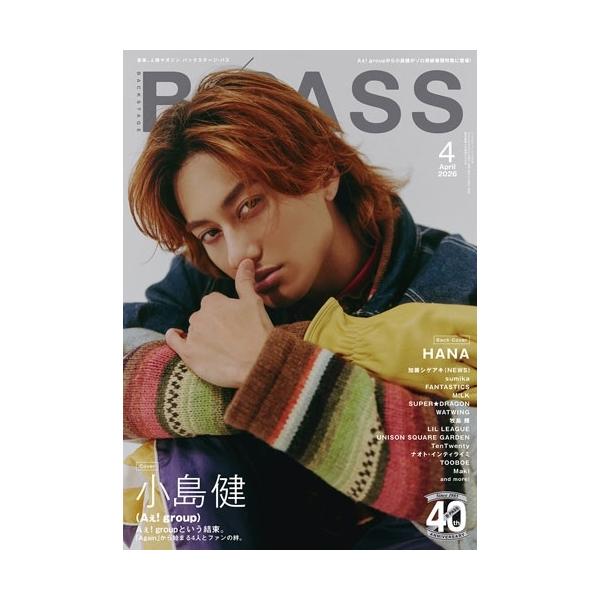 【発売日：2026年02月27日】ご注文後のキャンセル・返品は承れません。発売日:2026年02月27日/商品ID:7973248/ジャンル:DOMESTIC MAGAZINE/フォーマット:Magazine/構成数:1/レーベル:シンコー...