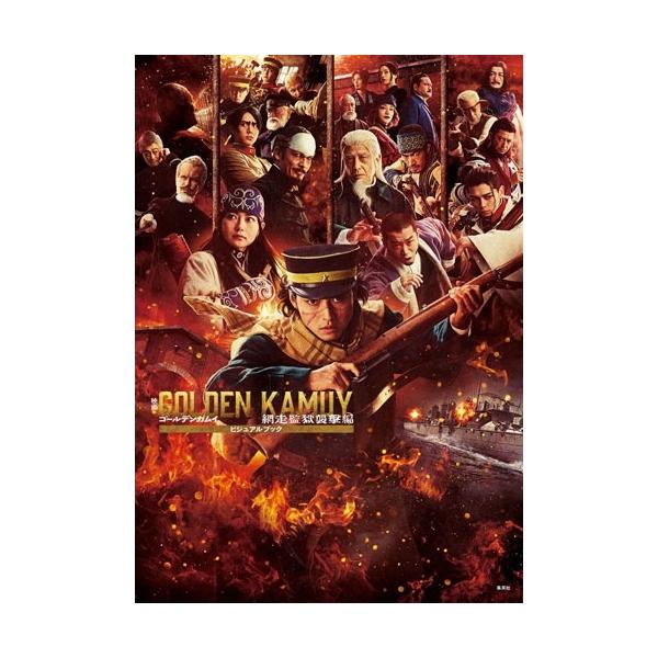 【発売日：2026年03月13日】ご注文後のキャンセル・返品は承れません。発売日:2026年03月13日/商品ID:7973296/ジャンル:DOMESTIC BOOKS/フォーマット:Book/構成数:1/レーベル:集英社/アーティスト:...