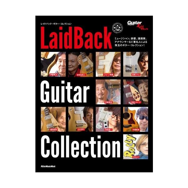 【発売日：2026年03月16日】ご注文後のキャンセル・返品は承れません。発売日:2026年03月16日/商品ID:7973298/ジャンル:DOMESTIC BOOKS/フォーマット:Mook/構成数:1/レーベル:リットーミュージック/...