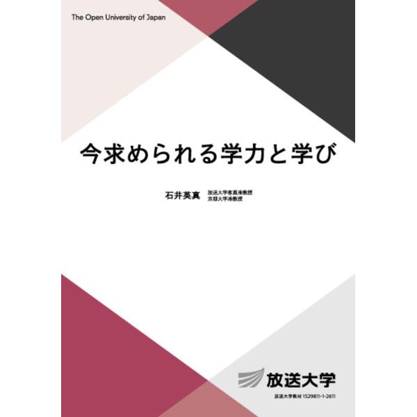 【発売日：2026年03月02日】ご注文後のキャンセル・返品は承れません。発売日:2026年03月02日/商品ID:7973563/ジャンル:DOMESTIC BOOKS/フォーマット:Book/構成数:1/レーベル:NHK出版/アーティス...