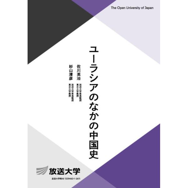 【発売日：2026年03月02日】ご注文後のキャンセル・返品は承れません。発売日:2026年03月02日/商品ID:7973573/ジャンル:DOMESTIC BOOKS/フォーマット:Book/構成数:1/レーベル:NHK出版/アーティス...