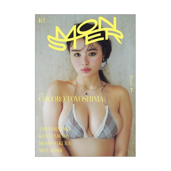 【発売日：2026年03月02日】ご注文後のキャンセル・返品は承れません。発売日:2026年03月02日/商品ID:7973659/ジャンル:DOMESTIC BOOKS/フォーマット:Mook/構成数:1/レーベル:東京ニュース通信社/タ...