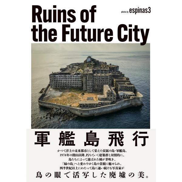 【発売日：2026年02月20日】ご注文後のキャンセル・返品は承れません。発売日:2026年02月20日/商品ID:7973669/ジャンル:DOMESTIC BOOKS/フォーマット:Book/構成数:1/レーベル:忘羊社/アーティスト:...