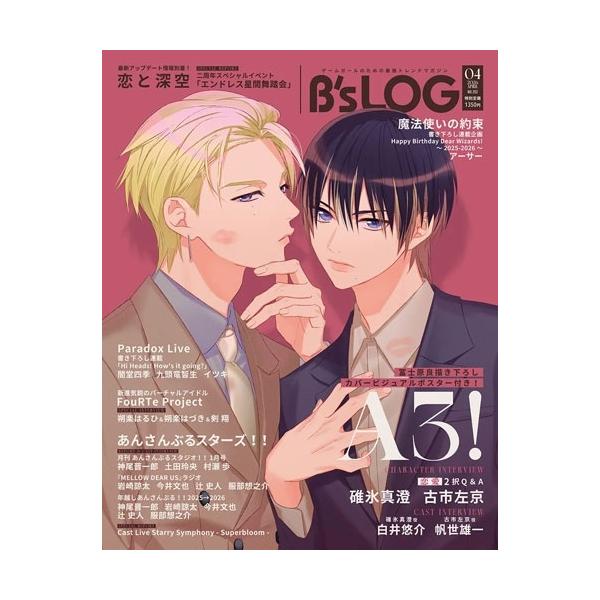 【発売日：2026年02月19日】ご注文後のキャンセル・返品は承れません。発売日:2026年02月19日/商品ID:7973734/ジャンル:DOMESTIC MAGAZINE/フォーマット:Magazine/構成数:1/レーベル:KADO...