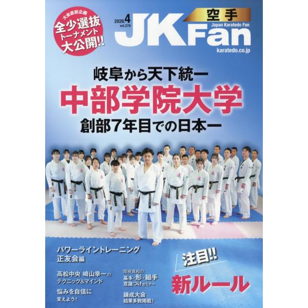【発売日：2026年02月20日】ご注文後のキャンセル・返品は承れません。発売日:2026年02月20日/商品ID:7973760/ジャンル:DOMESTIC MAGAZINE/フォーマット:Magazine/構成数:1/レーベル:チャンプ...