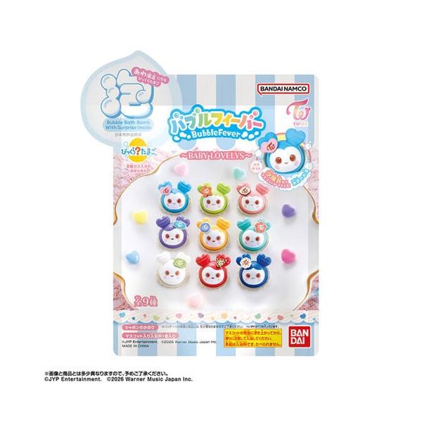 【発売日：2026年03月23日】ご注文後のキャンセル・返品は承れません。発売日:2026年03月23日/商品ID:7974019/ジャンル:グッズ/フォーマット:Accessories/構成数:1/レーベル:バンダイライフ事業部/アーティ...