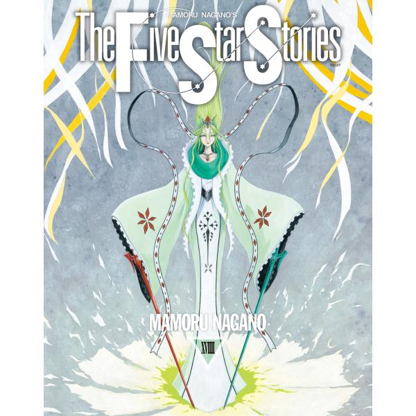 【発売日：2026年05月09日】ご注文後のキャンセル・返品は承れません。発売日:2026年05月09日/商品ID:7974385/ジャンル:DOMESTIC BOOKS/フォーマット:COMIC/構成数:1/レーベル:KADOKAWA/ア...
