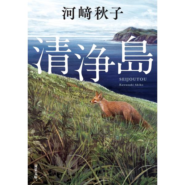 【発売日：2026年04月15日】ご注文後のキャンセル・返品は承れません。発売日:2026年04月15日/商品ID:7974497/ジャンル:DOMESTIC BOOKS/フォーマット:Book/構成数:1/レーベル:双葉社/アーティスト:...