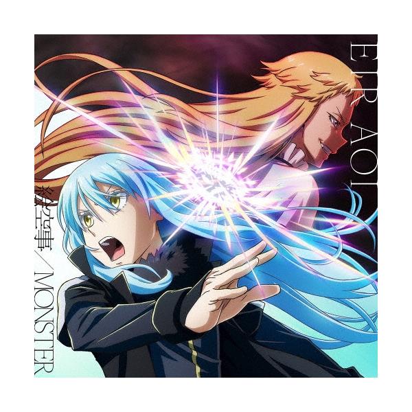 【発売日：2026年04月22日】ご注文後のキャンセル・返品は承れません。発売日:2026年04月22日/商品ID:7974796/ジャンル:アニメ/キッズ/ゲーム音楽 (A)/フォーマット:12cmCD Single/構成数:1/レーベル...