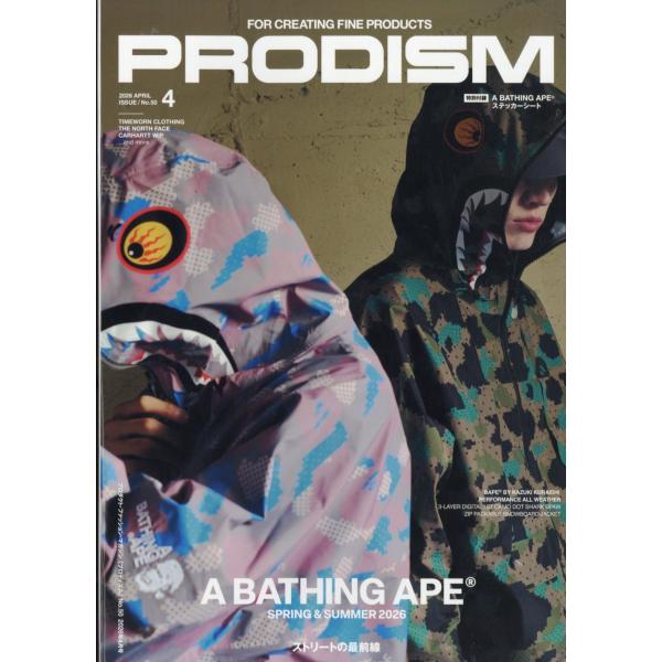 【発売日：2026年02月24日】ご注文後のキャンセル・返品は承れません。発売日:2026年02月24日/商品ID:7974869/ジャンル:DOMESTIC MAGAZINE/フォーマット:Magazine/構成数:1/レーベル:創藝社/...