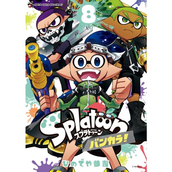 【発売日：2026年03月27日】ご注文後のキャンセル・返品は承れません。発売日:2026年03月27日/商品ID:7975117/ジャンル:DOMESTIC BOOKS/フォーマット:COMIC/構成数:1/レーベル:小学館/アーティスト...
