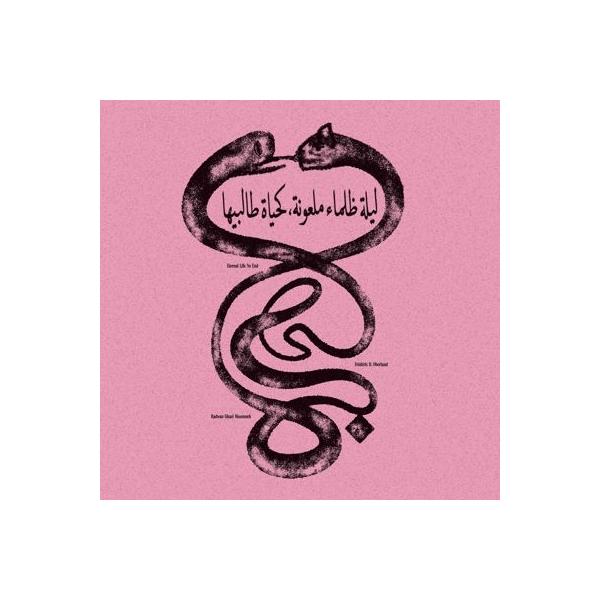 【発売日：2026年04月03日】ご注文後のキャンセル・返品は承れません。発売日:2026年04月03日/商品ID:7975346/ジャンル:JAZZ/フォーマット:CD/構成数:1/レーベル:Constellation/アーティスト:Ra...